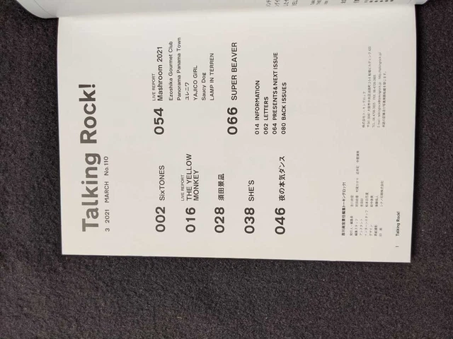 TALKING ROCK 2021/3 SixTONES SUPER BEAVER THE YELLOW MONKEY Suda ...