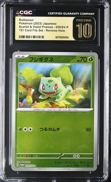 BULBASAUR 059/SV-P 151 Card File Set Pokemon Japanese Cgc 10 Pristine $99.00 - PicClick AU