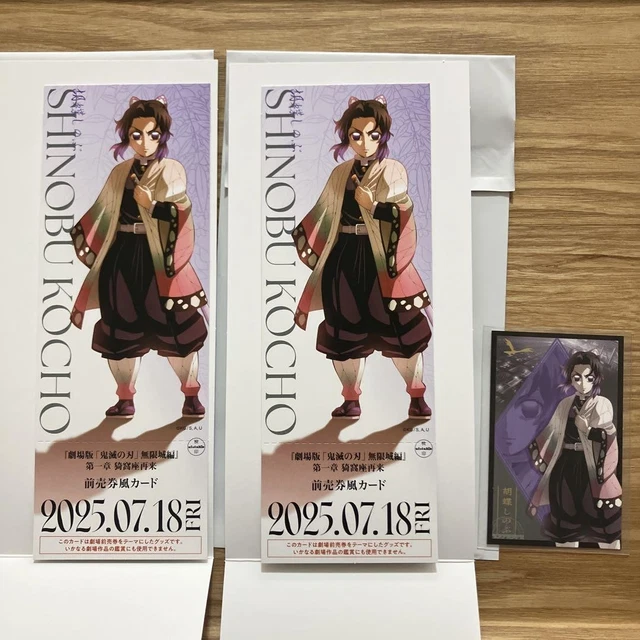 DEMON SLAYER KIMETSU no Yaiba Infinity Castle Arc Chapter 1 Shinobu ...