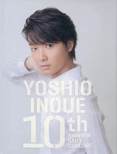 PAMPHLET PAMPHLET STAGE Pamphlet YOSHIO INOUE 10tH ANNIVERSARY CONCERT ...