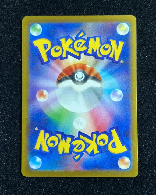 2025 PTCG JPN Pokemon M2a Mega Dream ex Dreepy 211/193 AR Holo yo8 £0.74 - PicClick UK