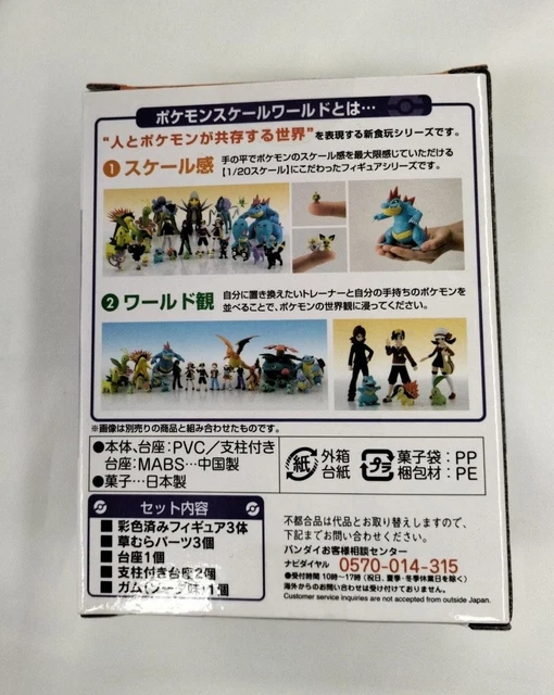 POK MON SCALE World Model Number Matsuba Mismagius Celebi BANDAI $220. ...
