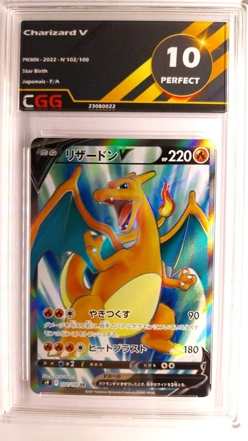 CHARIZARD V CGG 10 Perfect Star Birth 102/100 23080022 EUR 52,00 ...