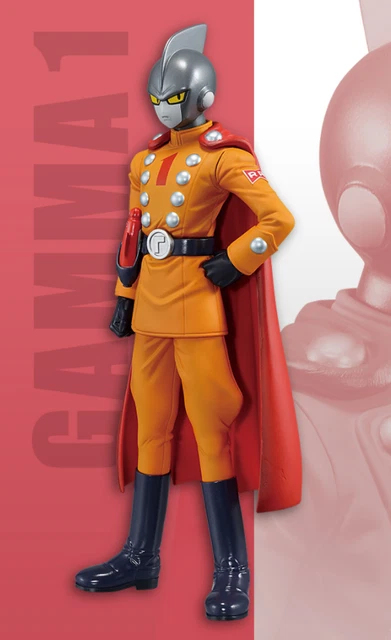 PRE-ORDER DRAGON BALL Super : Super Hero Gamma 1 Figure MASTERLISE from ...