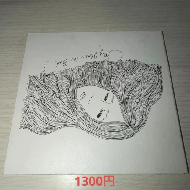 JE VEUX ÊTRE hier amour à vue ep tB EUR 51,10 - PicClick FR