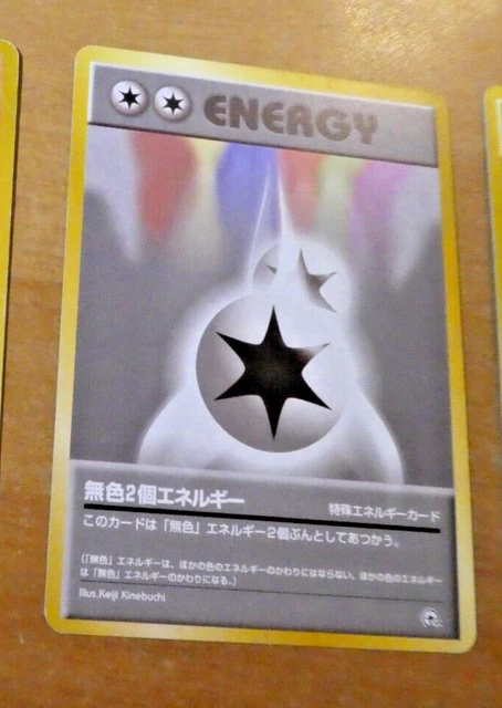 POKEMON POCKET MONSTERS Japanese Card Game Carte Energy Double ...