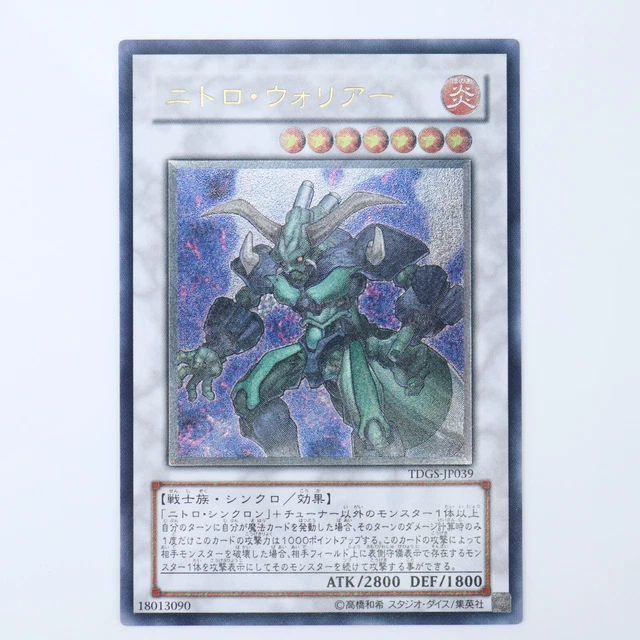 NITRO WARRIOR TDGS-JP039 Ultimate Rare Yu-Gi-Oh ! JPN 2008 THE DUELIST GENESIS EUR 1,15 ...