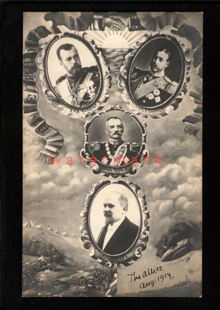 RUSSIA TSAR NICHOLAS Ii King George V Royalty Real Photo Postcard EUR 4 ...