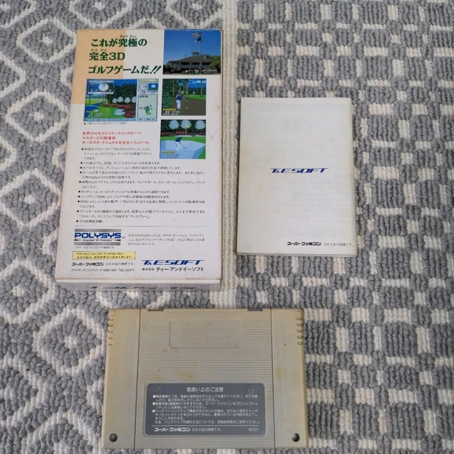 &HARUKA NARU AUGUSTA - No inner box" with box theory SFC Super Famicom ...