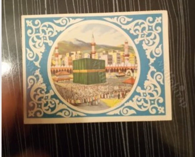 VINTAGE ISLAMIC MAKKAH Mecca Mekkah Kaaba Drawing Sketch Saudi Arabia ...