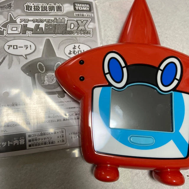 ALOLA POKEMON ZUKAN Rotom Zukan Pokedex Deluxe character goods Takara ...