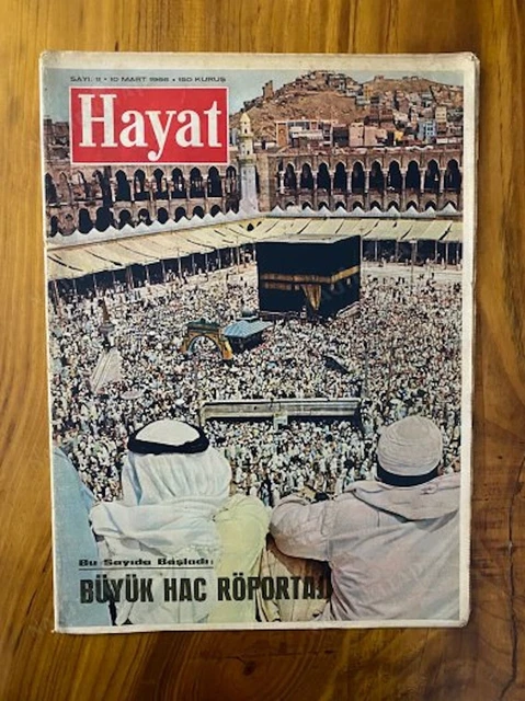 KAABA MECCA MAKKAH COVER SAUDIA ARABIA ISLAMIC Middle East TURKISH ...