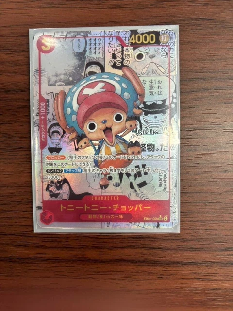 TONY TONY TONY Chopper SR EB-01-006 collection commémorative parallèle ...