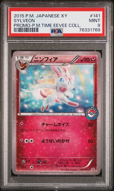 SYLVEON 141/XY-P POKEMON Eevee Collection Bonus Japanese PSA 9 MINT EUR ...