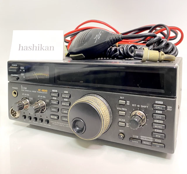 ICOM IC-820H DOUBLE bande émetteur-récepteur tout mode 2 mètres & 70 cm ...