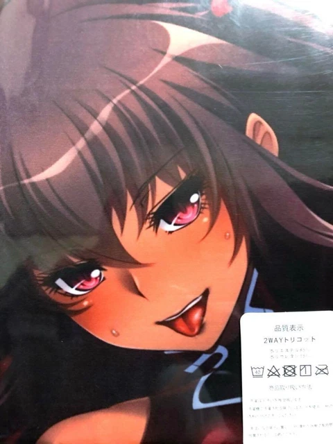 DAKIMAKURA COVER (DOUMA Shinobi Asagi Mizuki Yukikaze 5) £91.64 - PicClick UK