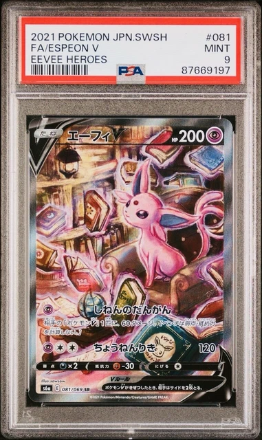 PSA 9 ESPEON V ALTERNATIVE ART 081/069 SR s6a EEVEE HEROES JAPANESE 2021! EUR 25,00 - PicClick FR