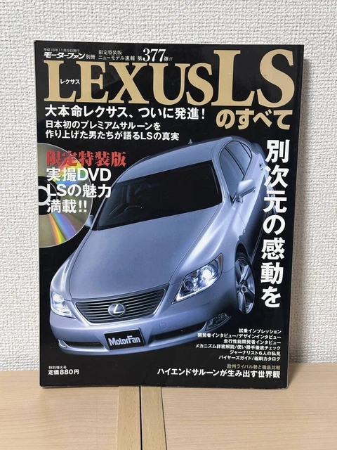 MOTOR FAN MODEL Report Vol 37Lexus LS DVD US Model 7z EUR 33,01 ...