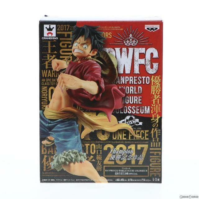 MONKEY LUFFY ONE Piece Banpresto World Figure Colosseum Zoukei Oh ...