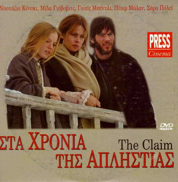 THE CLAIM (MILLA Jovovich, Nastassja Kinski, Peter Mullan, Wes Bentley ...