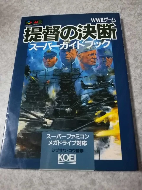 FAMICOM MEGA DRIVE Strategy Admiral Now a5 £54.30 - PicClick UK