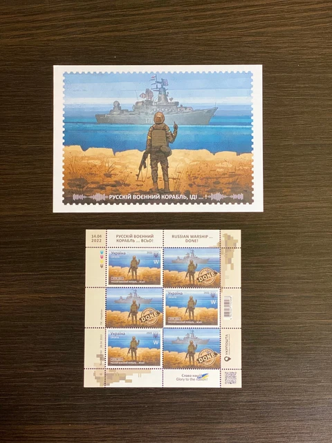 UKRAINIAN STAMP UKRAINIAN soldier Russian warship DONE! 1 block W + 1 ...