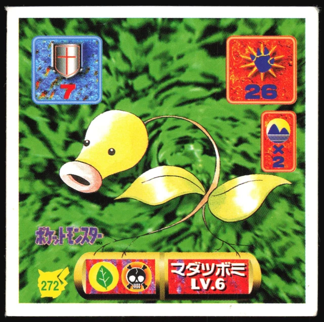 BELLSPROUT 272 AMADA Retsuden Hyper Sticker Japanese 1998 $5.00 ...