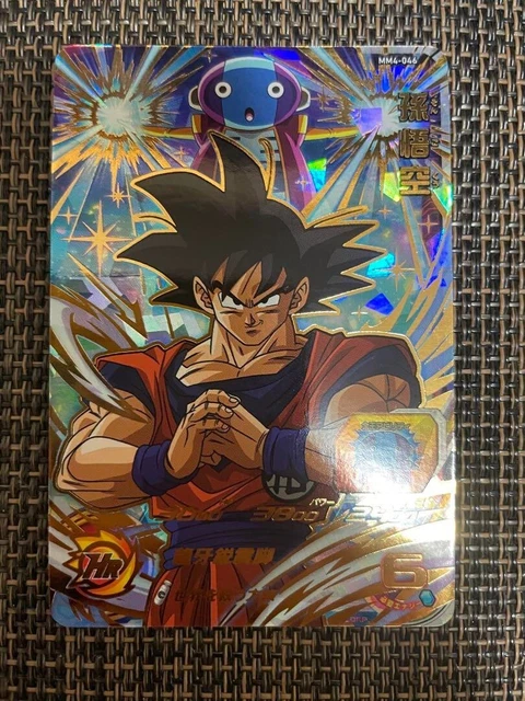 SUPER DRAGON BALL Heroes SDBH MM4-046 Son Goku UR Card Bandai Japan #N027 EUR 43,27 - PicClick FR
