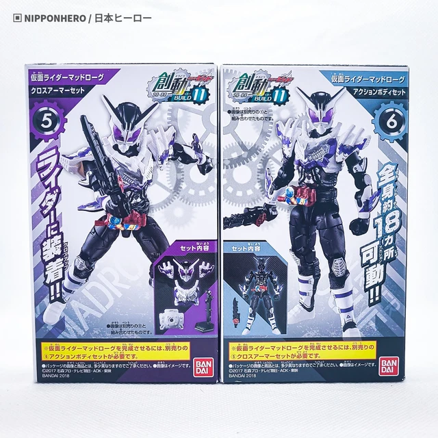 SO-DO KAMEN RIDER Build MAD ROGUE Bat Engine Action Figure Bandai sodo ...