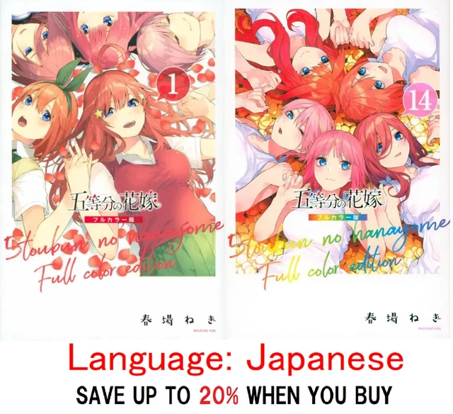 THE QUINTESSENTIAL QUINTUPLETS Vol.1-14 Japan Full Color Comic Anime ...