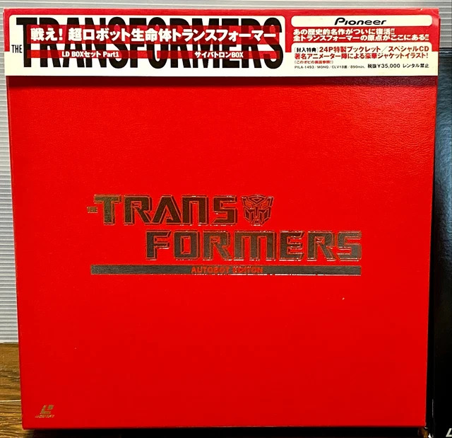 TRANSFORMERS AUTOBOT EDITION JAPAN 9LD LASERDISC BOX SET w/booklet, CD ...