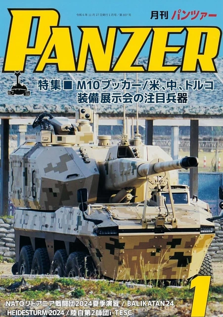 PANZER JAN 2025 Japanese Magazine Military Tank JSDF M10 Booker £35.91 ...