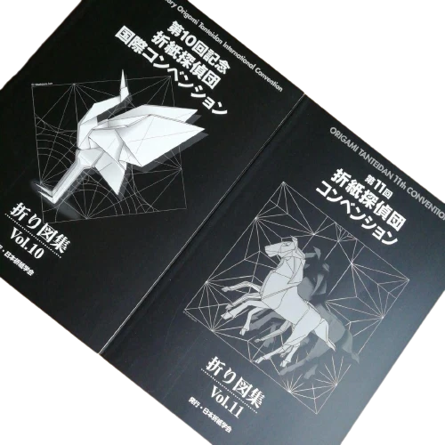 ORIGAMI TANTEIDAN ANNIVERSARY Convention Book Vol.10 Vol.11 Japanese ...