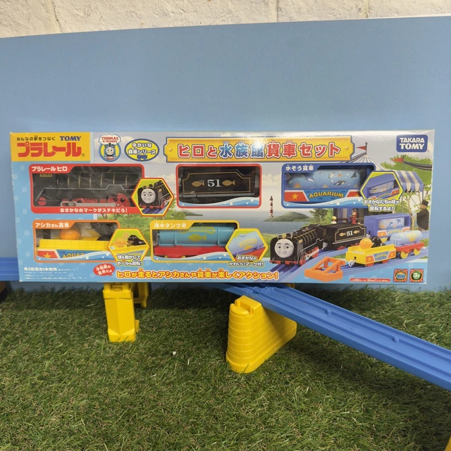 PLARAIL TOMY TRACKMASTER Hiro & Aquarium Set Thomas The Tank Engine ...