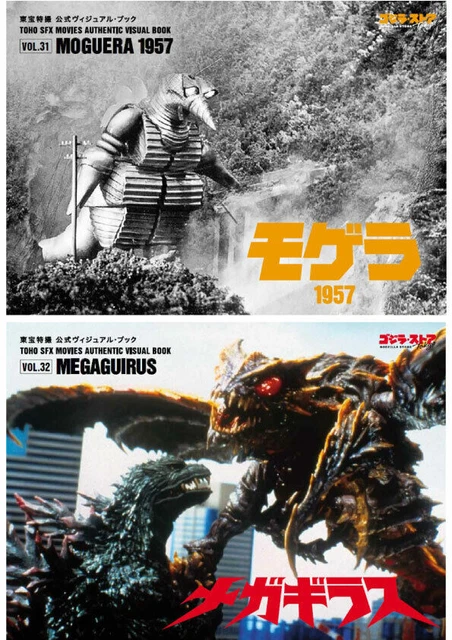 TOHO SFX FILMS AUTHENTIC VISUAL BOOK vol.31&32 set Tokusatsu Moguera ...