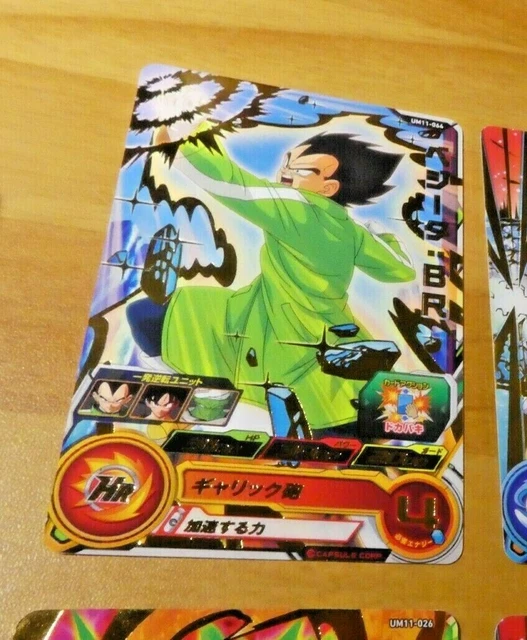 DRAGON BALL Z Gt Dbz Dbs Heroes Card Prism Carte Um11-064 R Rare Dbh ...