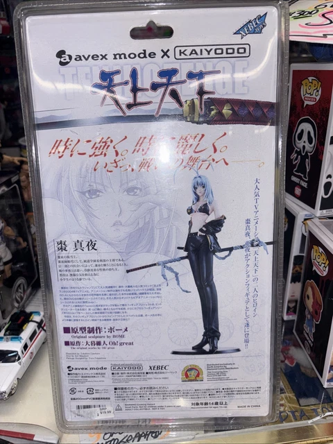 TENJHO TENGE MAYA Natsume Figure New Bome Sculpt Japanese $199.95 ...