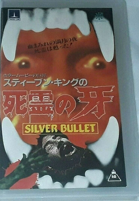 RARE JAPANESE VHS Tape Silver Bullet £15.00 - PicClick UK