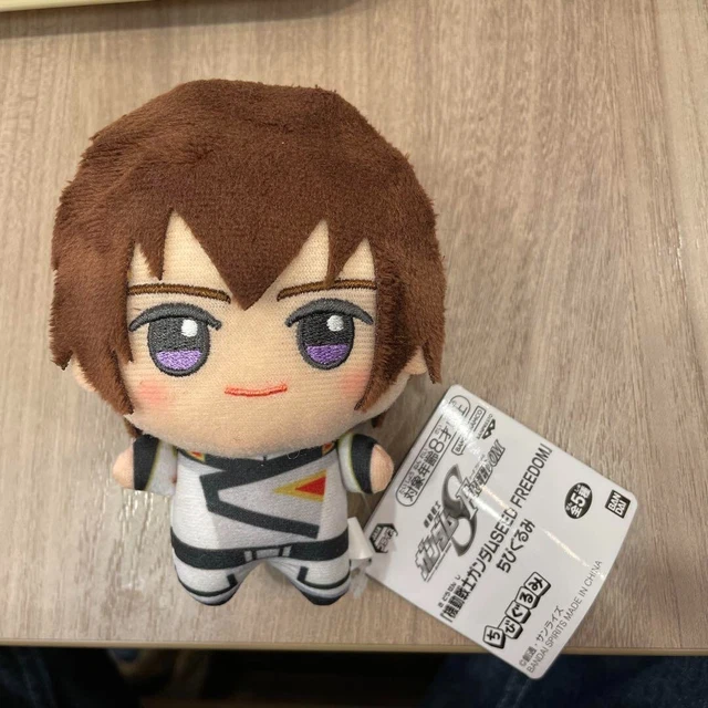 MOBILE SUIT GUNDAM SEED FREEDOM the Movie Chibi Plush Kira Yamato £58.19 - PicClick UK