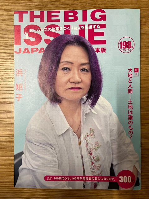 THE BIG ISSUE Japan | NORIKO HAMA | 1st September 2012 Vol.198 £11.98 ...