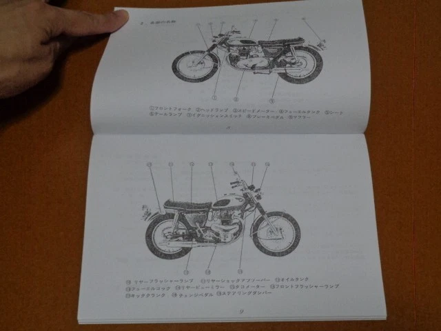 KAWASAKI W1S W1SA Service Manual 650cc Twin Motorcycle Used ee7 £75.77 ...