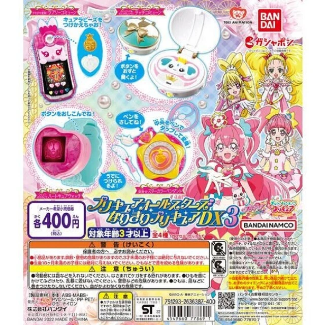 PRETTY CURE ALL Stars Narikiri DX3 4Types Gacha Complete Capsule Toy ...