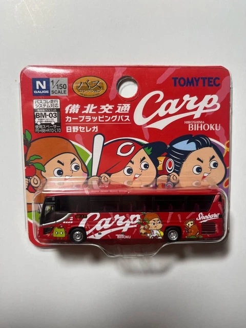 TOMYTEC THE BUS Collection Bihoku Kotsu Hino Selega Car Plapping Bus ...