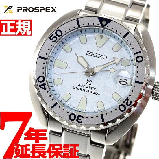 MONTRE HOMME SEIKO Prospex Mini Turtle Plongeur Plongeur Mécanique à ...