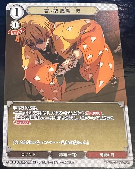 BUILD DIVIDE TCG Demon Slayer - JAP: Zen'itsu Agatsuma - TB1-40N £3.04 ...