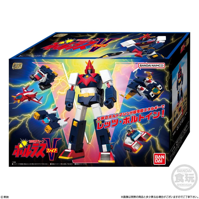 KIT DE CONSTRUCCIÓN SMP Voltes V SHOKUGAN MODELING PROJECT 2024 a ...