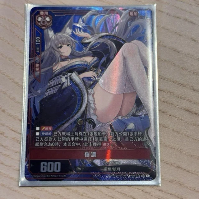 AZUR LANE CARD Game Shinano SSR-SEC BP06 TCG Carta originale, Duty Paid o Reimbu EUR 159,10 ...