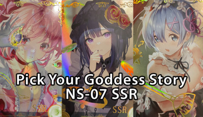 GODDESS STORY NS-04 (Pick Your SR) Anime Foil Cards £2.22 - PicClick UK