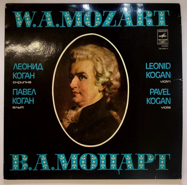 EBOND LEONID KOGAN , Pavel Kogan - W.A.Mozart Vinile ...