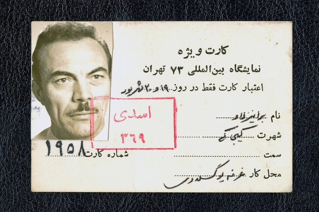 1958 IRAN ORIGINAL Vintage Photo ID Identity Card in Persian (Farsi ...